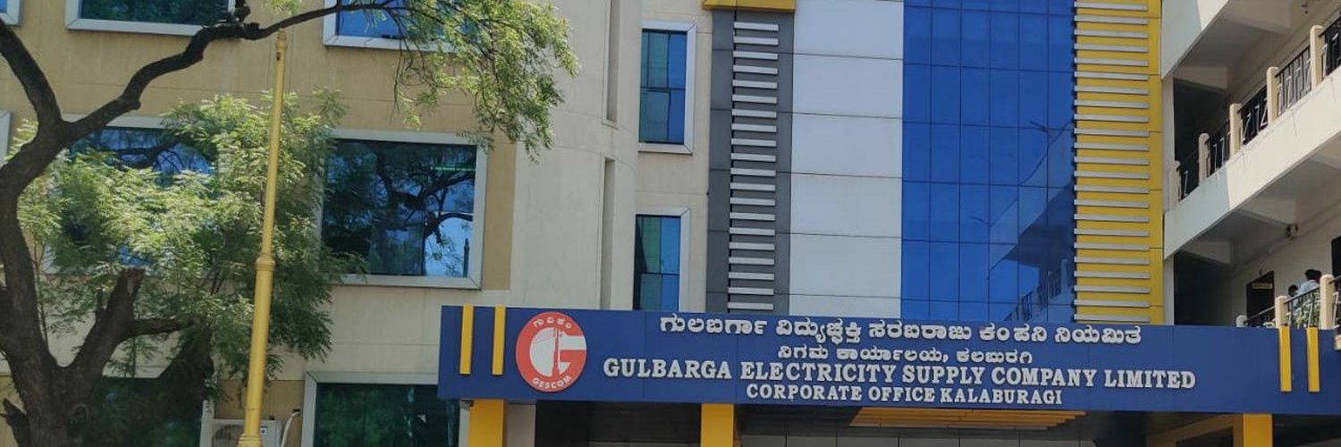 GESCOM Recruitment 2022 for Apprentice | Last Date: 08 December 2022